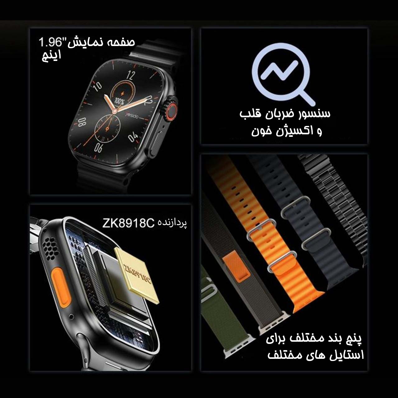 موبایل آماترا – ساعت هوشمند یسیدو مدل Yesido IO21