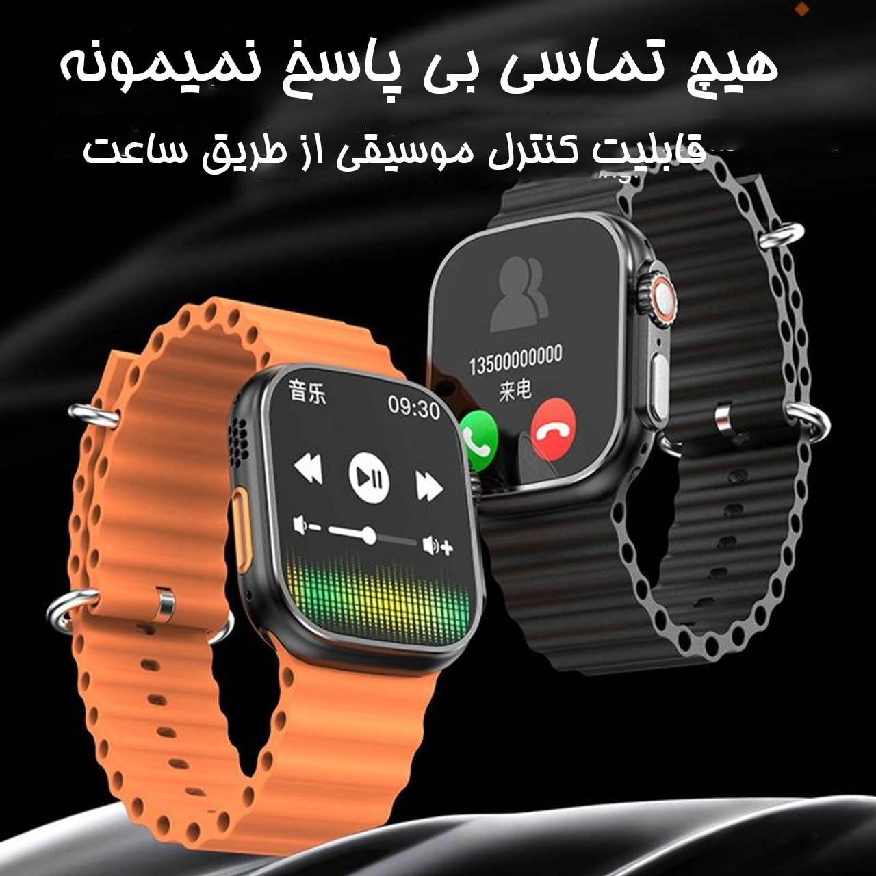 موبایل آماترا – ساعت هوشمند یسیدو مدل Yesido IO21